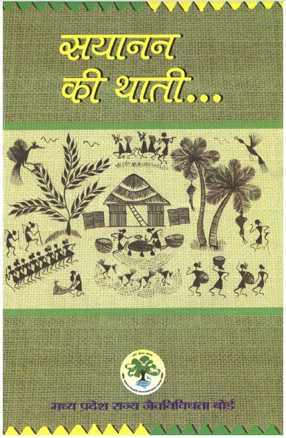 Madhya Pradesh State Biodiversity Board (MPSBB)
